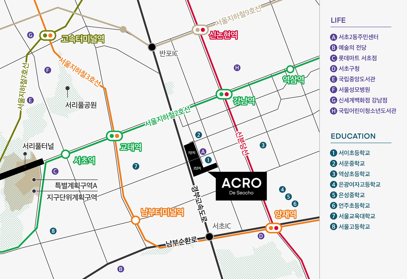 아크로 드 서초 사업정보 - ACRO
